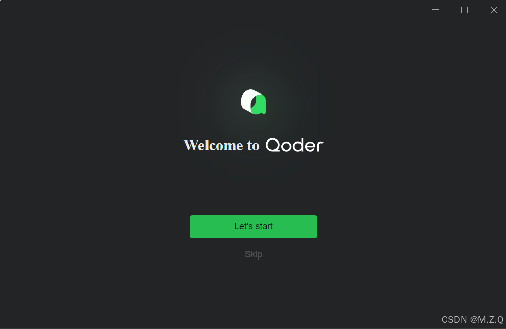 Qoder IDE 深度解析：重新定义 AI 驱动的现代开发体验-CSDN博客