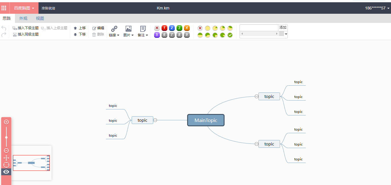 VSCode mind-map 导出图片_vscode mindmap导出pdf-CSDN博客