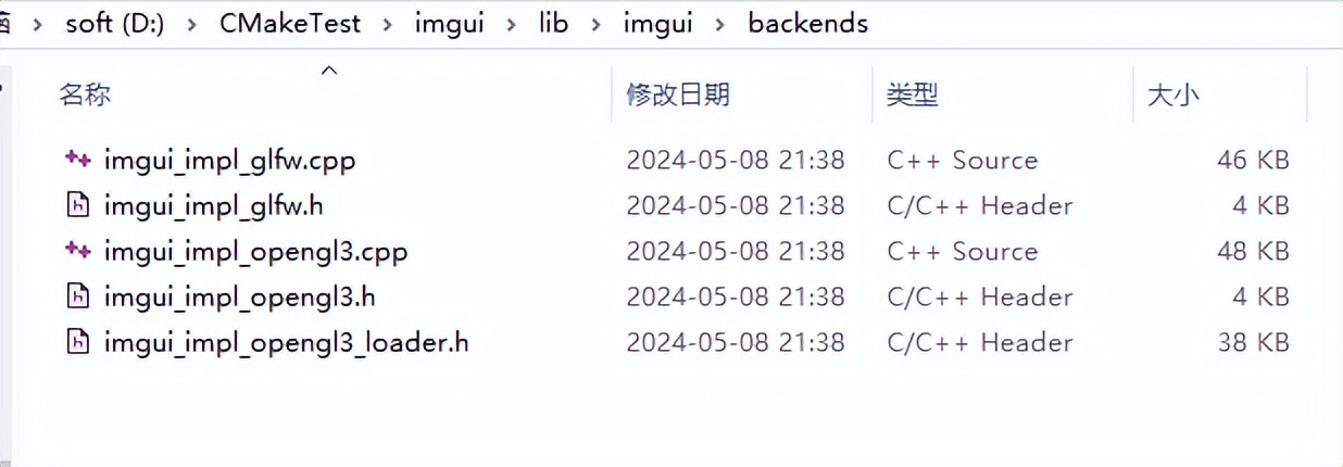 使用CMake 和 MinGW64建立 ImGUI项目_imgui cmake-CSDN博客
