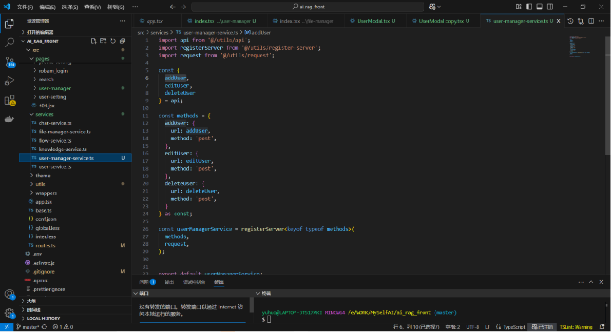 ragflow前端页面和后端API开发入门-CSDN博客