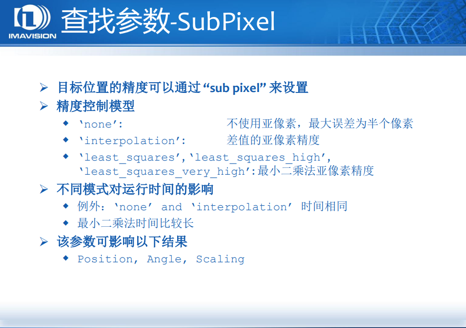 Halcon案例(四):C#联合Halcon模板匹配_c# halcon-CSDN博客