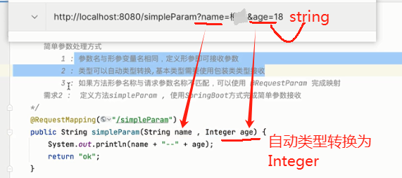 JavaWeb的请求与响应（使用postman工具，模拟前端发送参数，接收响应，用于接口测试）_java模拟postman请求-CSDN博客