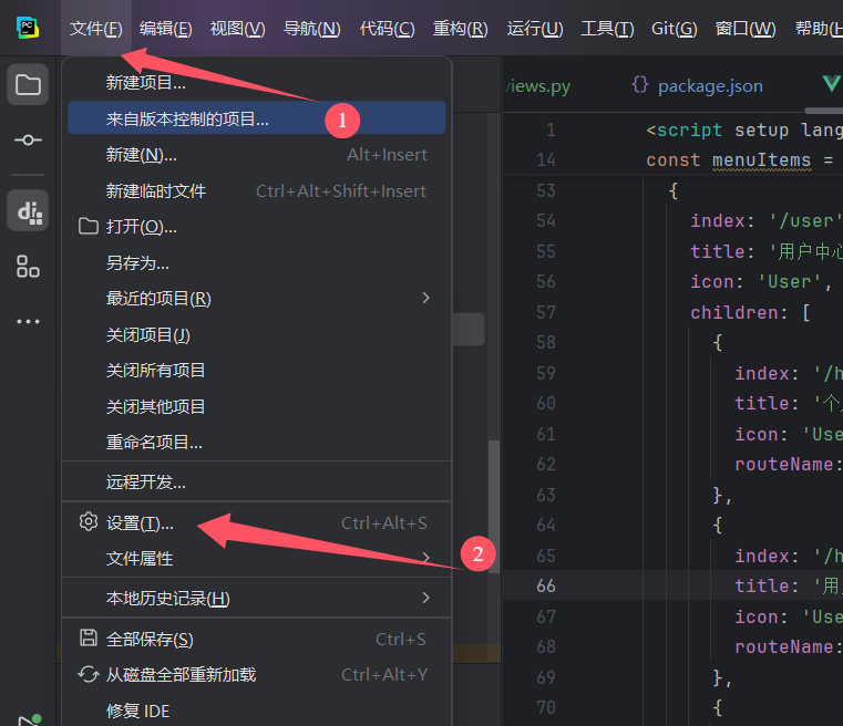 Django项目中缺失工具：运行manage.py任务...(带你一步步解决问题)_python运行manage.py-CSDN博客