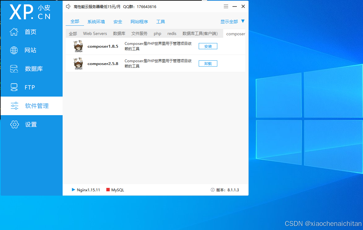 作业4-23-CSDN博客