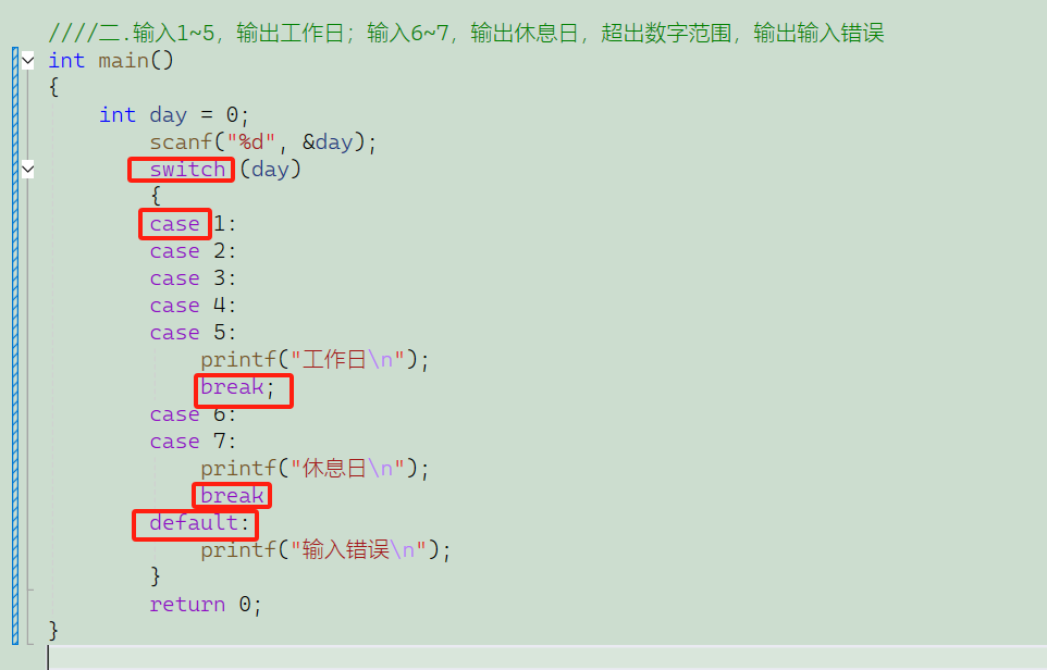 【通关分支与循环(二)】---switch语句，while循环，for循环，do-while循环，break和continue语句_switch和for、-CSDN博客