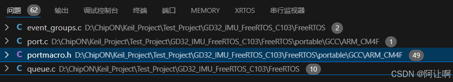 【VSCode+EIDE+FreeRTOS】大量报错error:expected a “)“_vscode eide gd32开发-CSDN博客