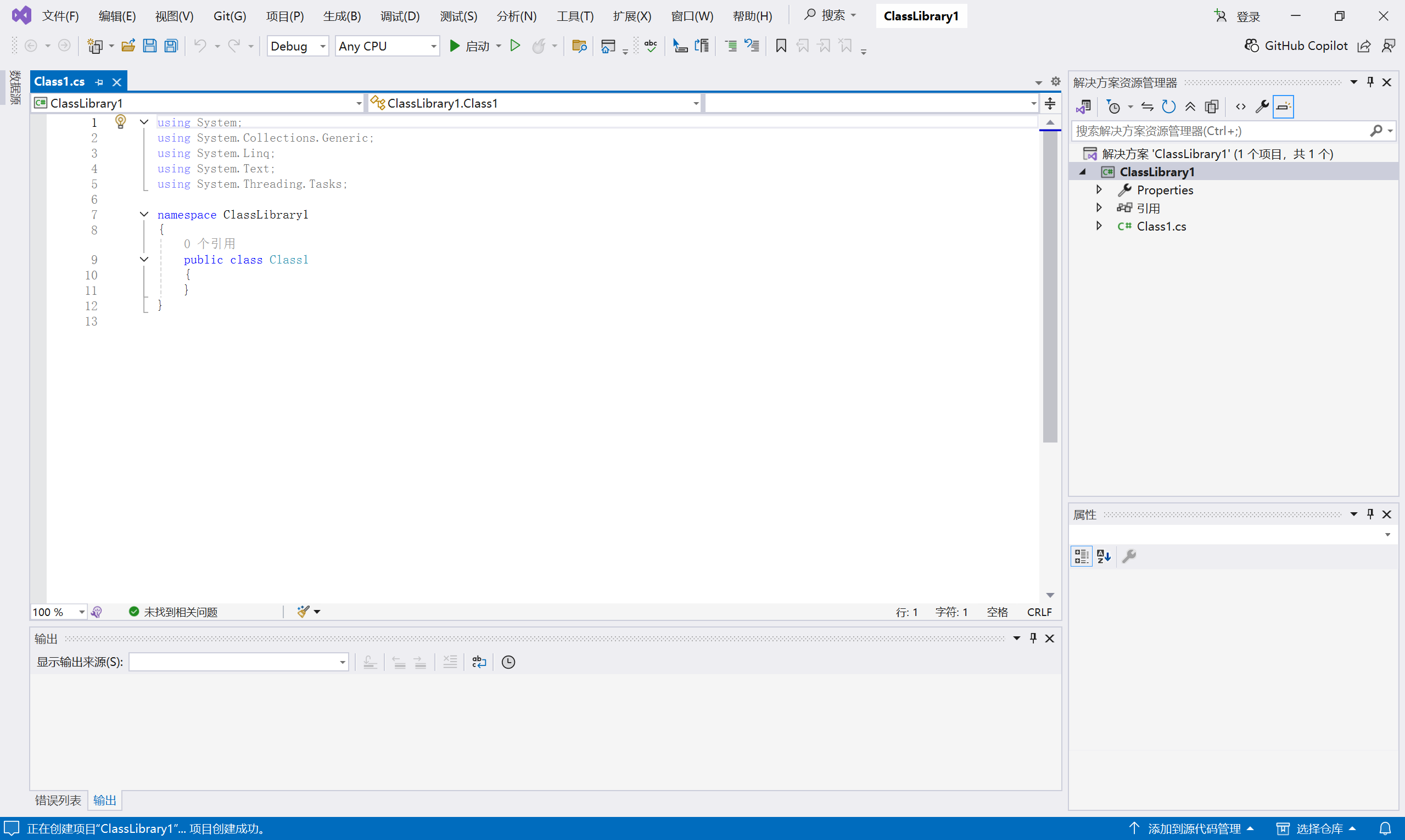 CAD初次二次开发，C#_visual studio启动项目时同时启动cad-CSDN博客