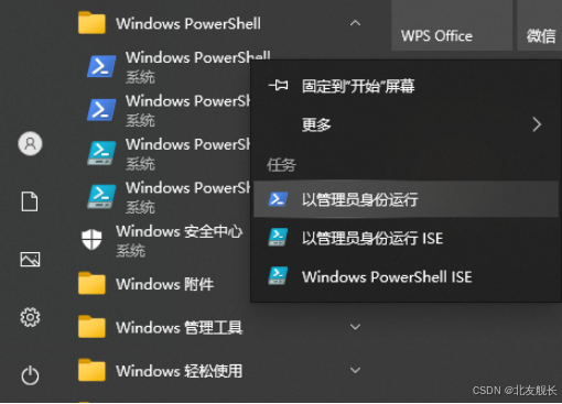 Win10离线安装.NET Framework 3.5的方法_netframework3.5离线安装包-CSDN博客