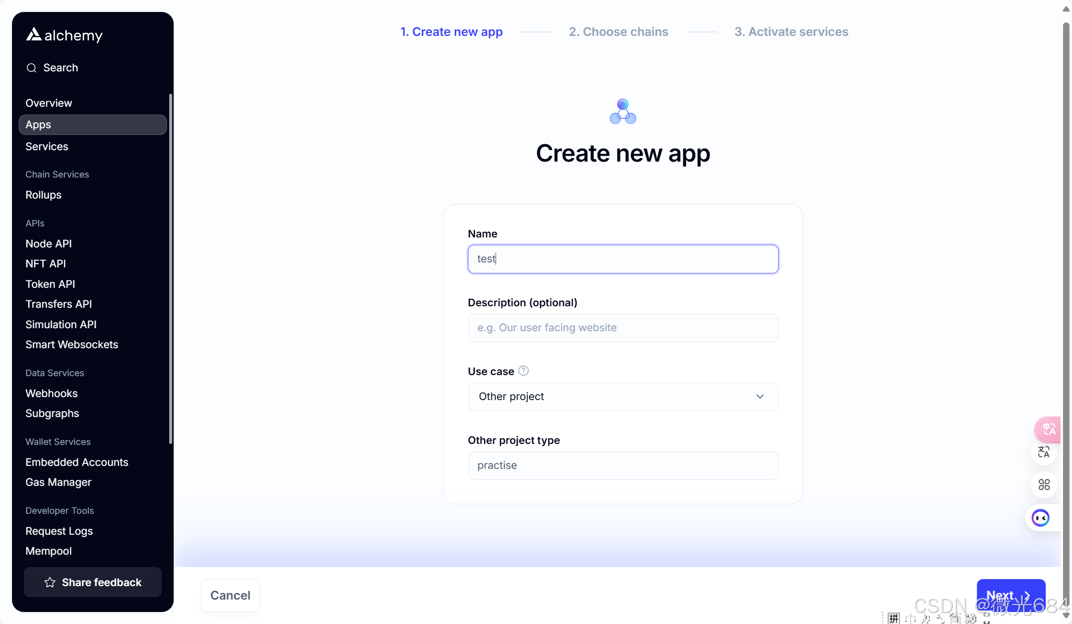 hardhat部署到sepolia_hardhat 部署合约到seponia-CSDN博客