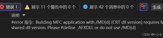 【64】C1189 #error: Building MFC application with /MD[d] (CRT dll version) requires MFC shared dll ...