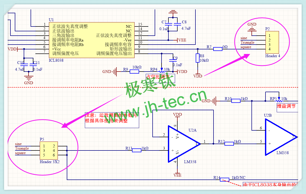 ICL8038原理图电路图PCB设计以及注意事项_icl8038中文说明书-CSDN博客