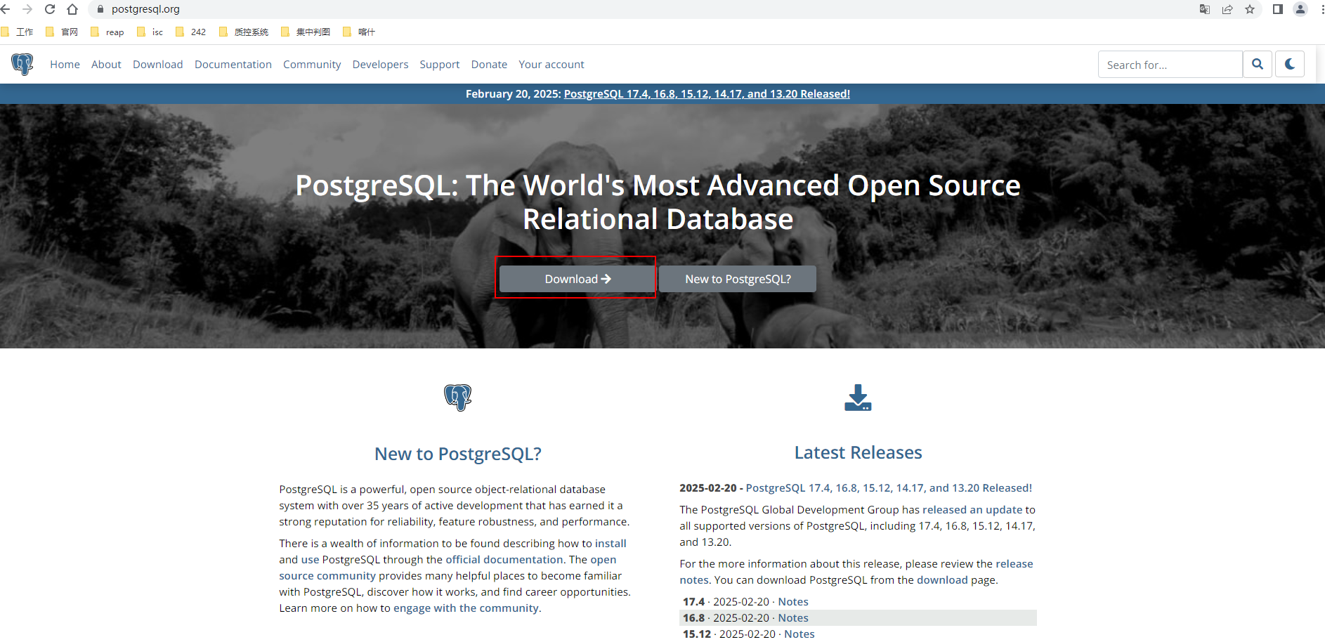 PostgreSQL下载与安装（Liunx环境）_postgresql 下载-CSDN博客