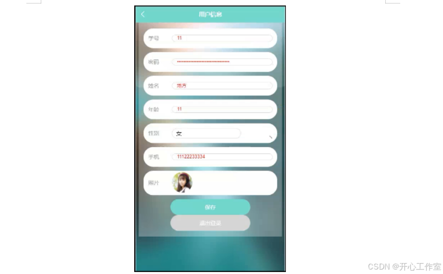 weixin295基于ssm选课系统+ssm(文档+源码)_kaic-CSDN博客