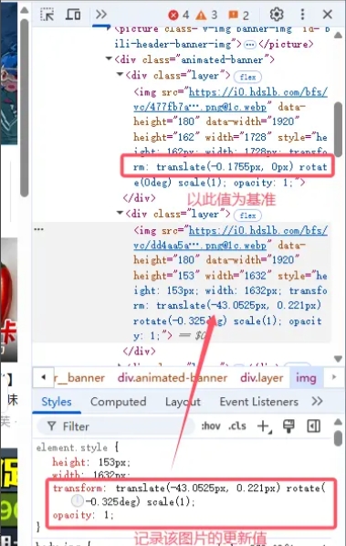 B站首页的 Banner 这么好看，我让你直接用到你的项目！_bilibili banner-CSDN博客