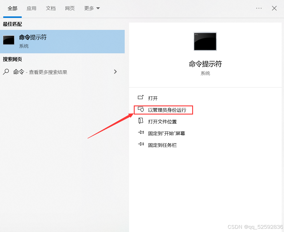 MySQL安装(window10版)_windows10 mysql数据库下载-CSDN博客