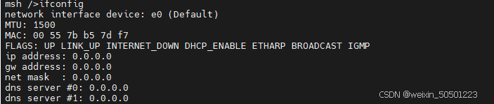 rt-thread MII接口LWip无法联网，显示INTERNET_DOWN，DHCP获取失败_rt-thread dhcp获取不了地址-CSDN博客
