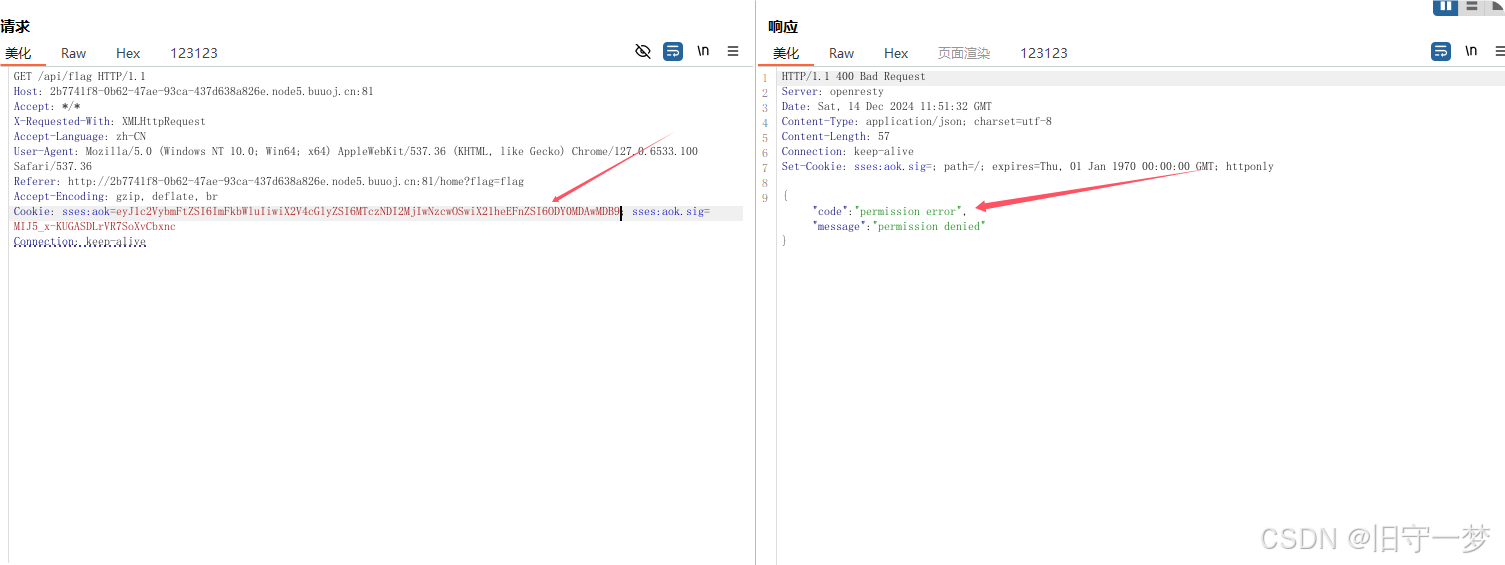 [HFCTF2020]EasyLogin-CSDN博客