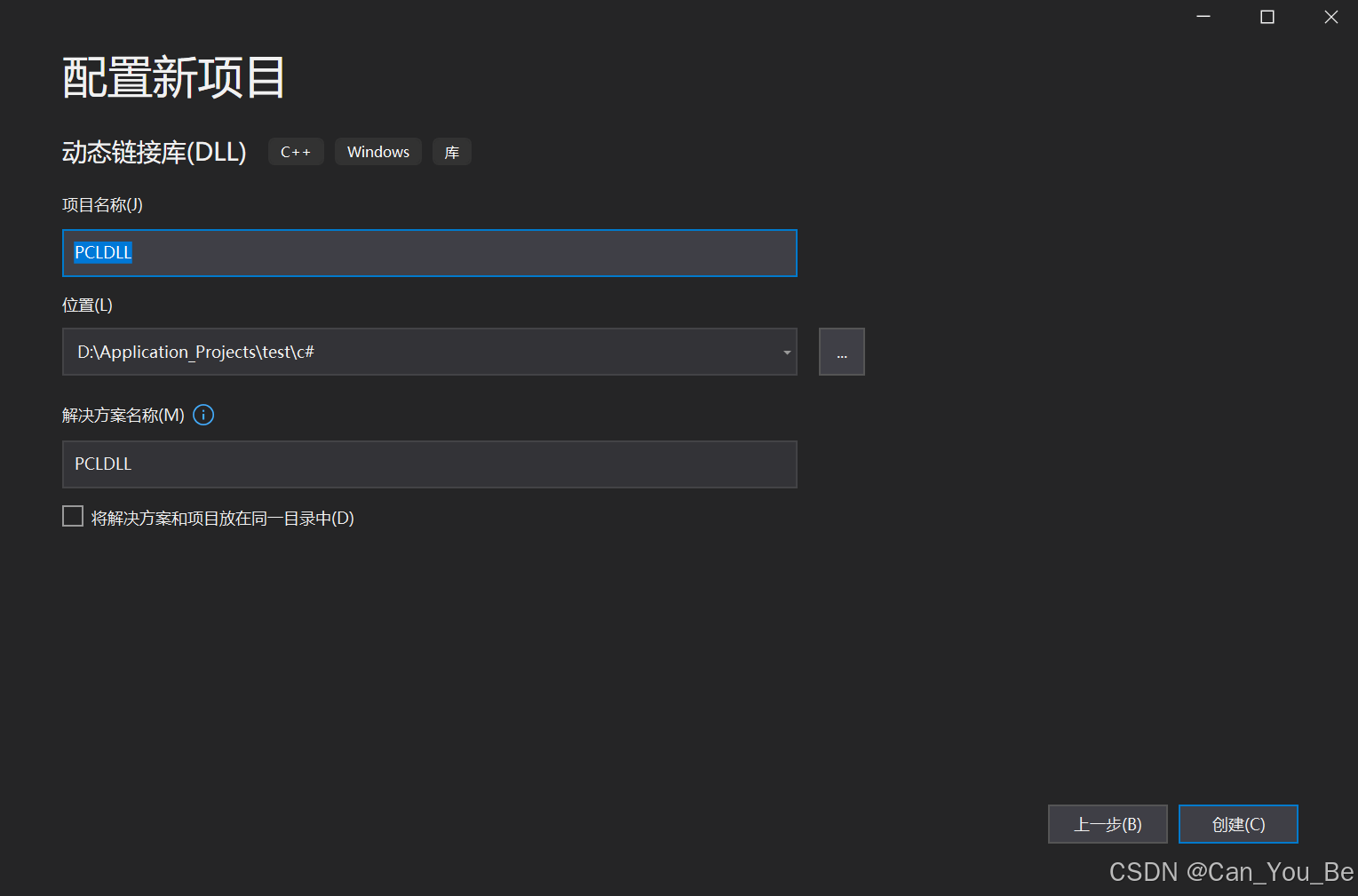 C#（VS2019）+VTK（SHARP）+OPENCV（SHARP）实现点云显示，图片显示，详细配置流程_c# vtk-CSDN博客
