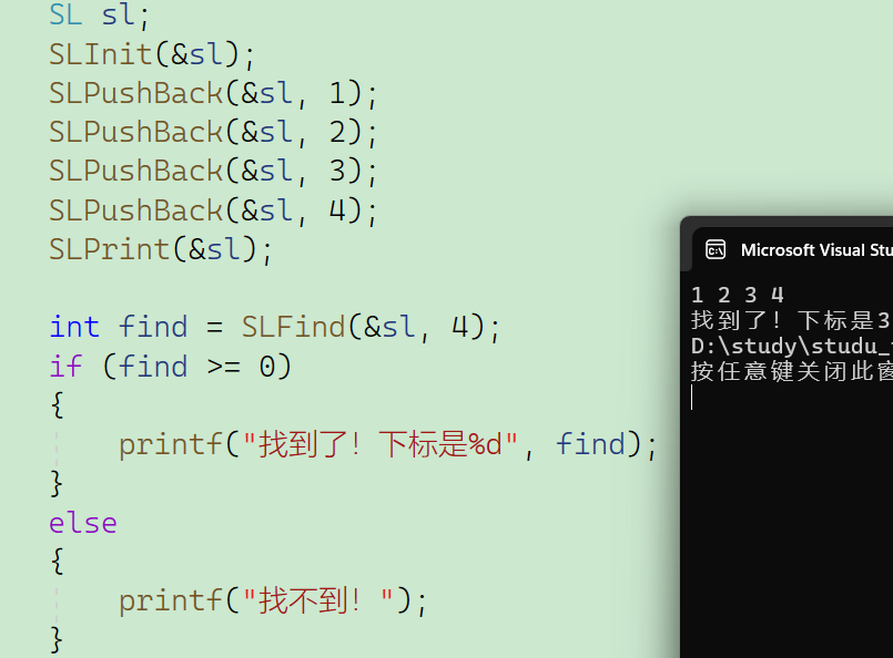 顺序表详解-CSDN博客