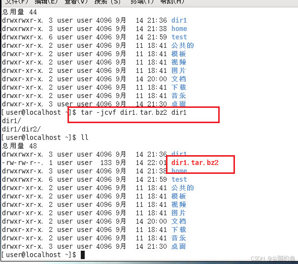 Linux实验day04-gzip、bzip2、tar命令的使用、用户和用户组管理的四个配置文件、hown和chgrp命令、用户基本操作命令、Linux添加用户时系统配置文件和目录的变化 ...