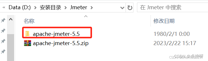 jmeter5.6.3下载安装-CSDN博客
