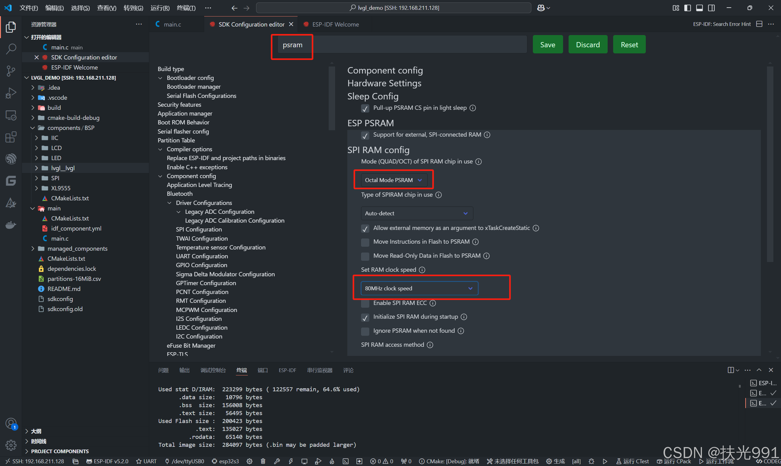 ESP32S3在已有的lcd工程拉取lvgl并快速使用_esp32s3 lvgl-CSDN博客