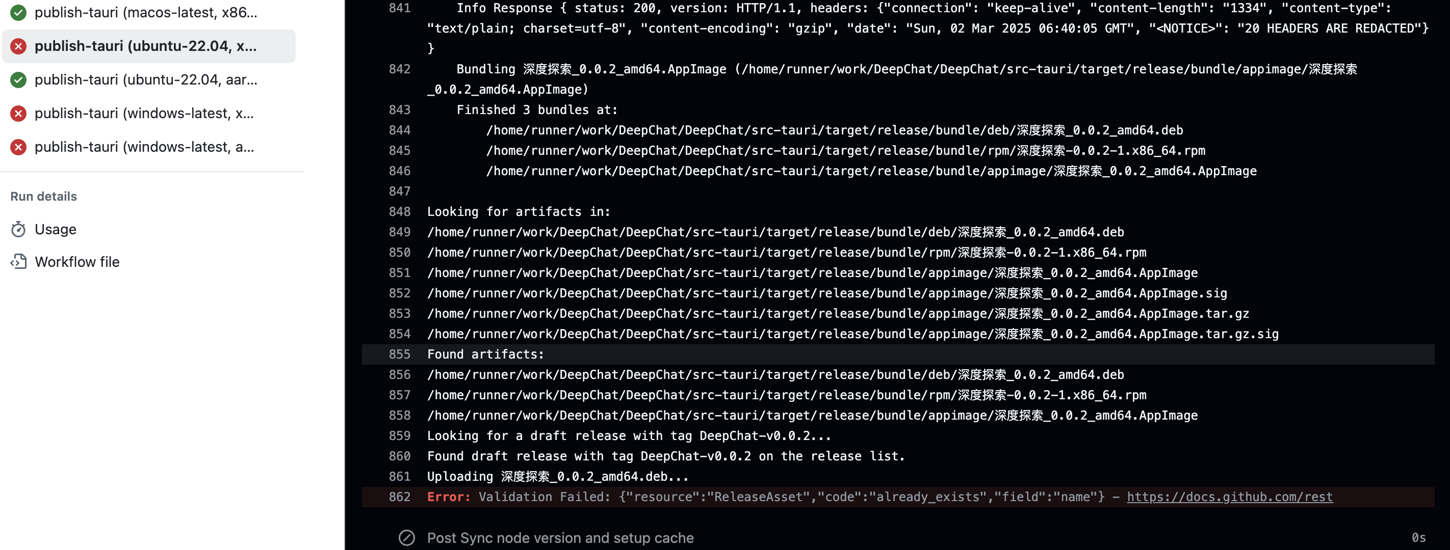 Tauri程序github Action编译的时候支持中文解决方案tauri V1 Github Action Updata Csdn博客