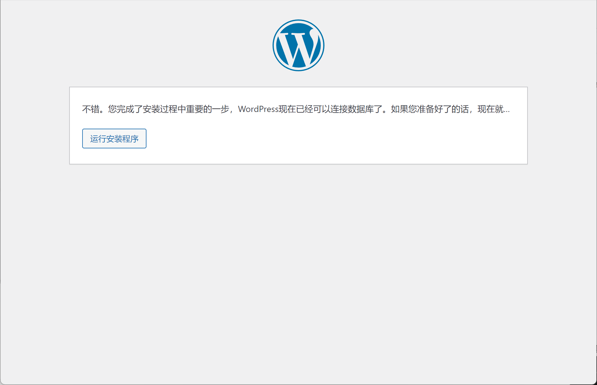 ansible部署wordpress_使用ansible的role部署wordkpress-CSDN博客