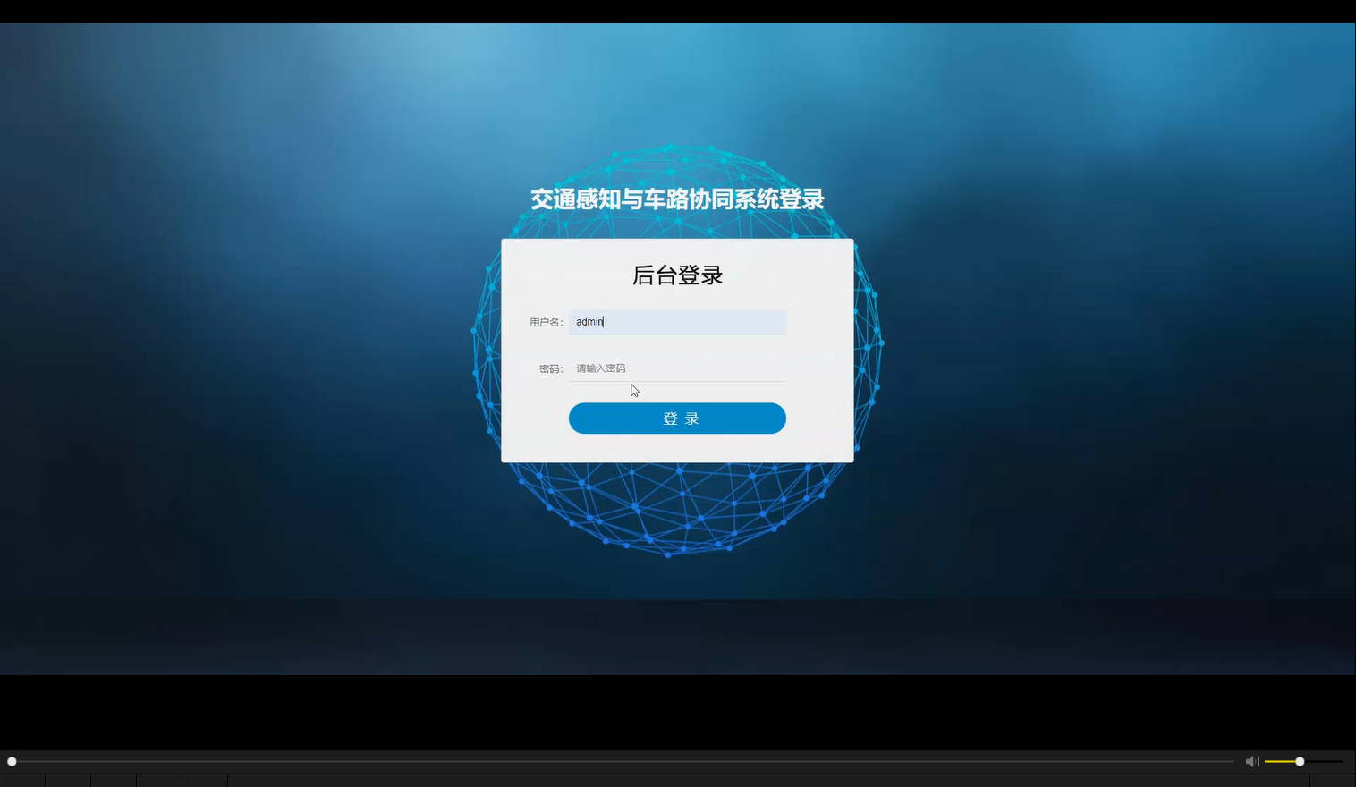 Java SpringBoot+Vue3+MyBatis 交通感知与车路协同系统系统源码｜前后端分离+MySQL数据库-CSDN博客