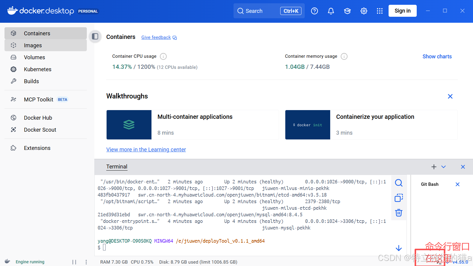 AI Agent 平台openJiuwen 在Windows系统完整安装教程_ai agent下载windows-CSDN博客
