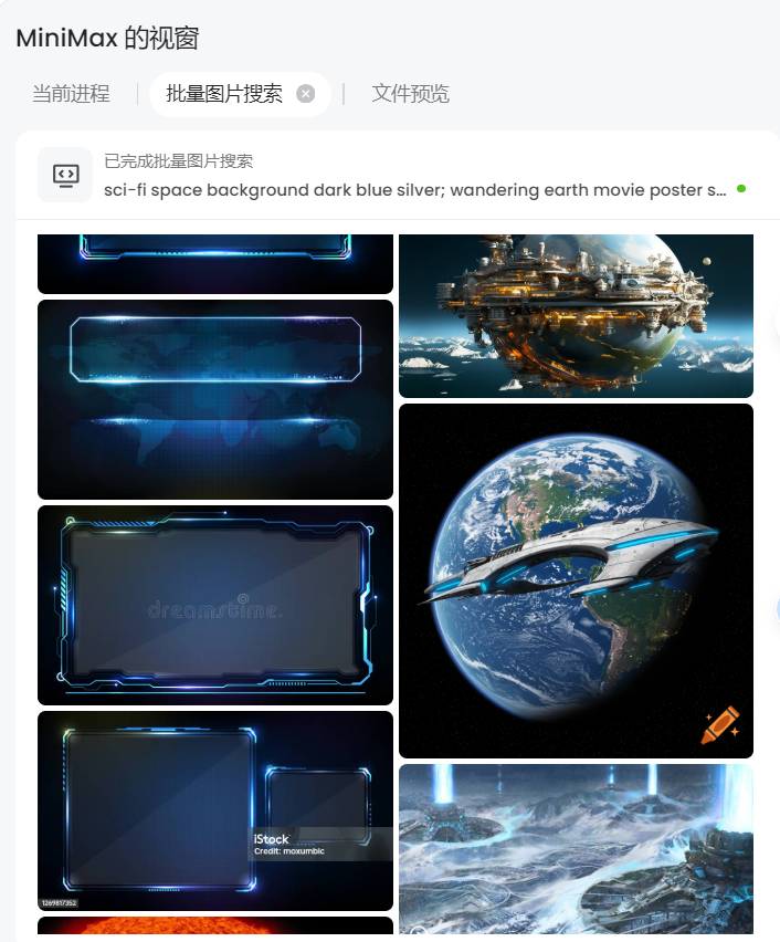 救命！被 PPT 逼疯的人快来看！MiniMax Agent 直接承包我全年 PPT_mini max agent-CSDN博客