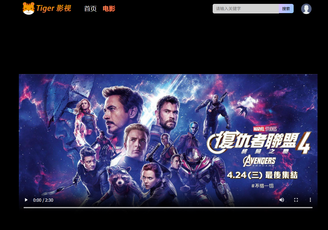 html+css+js网页设计 影视 tiger影视 12个页面 大学生HTML5期末作业 Web前端网页制作 html网页制作 html css网页制作成品 大学生html网页制作作业 ...
