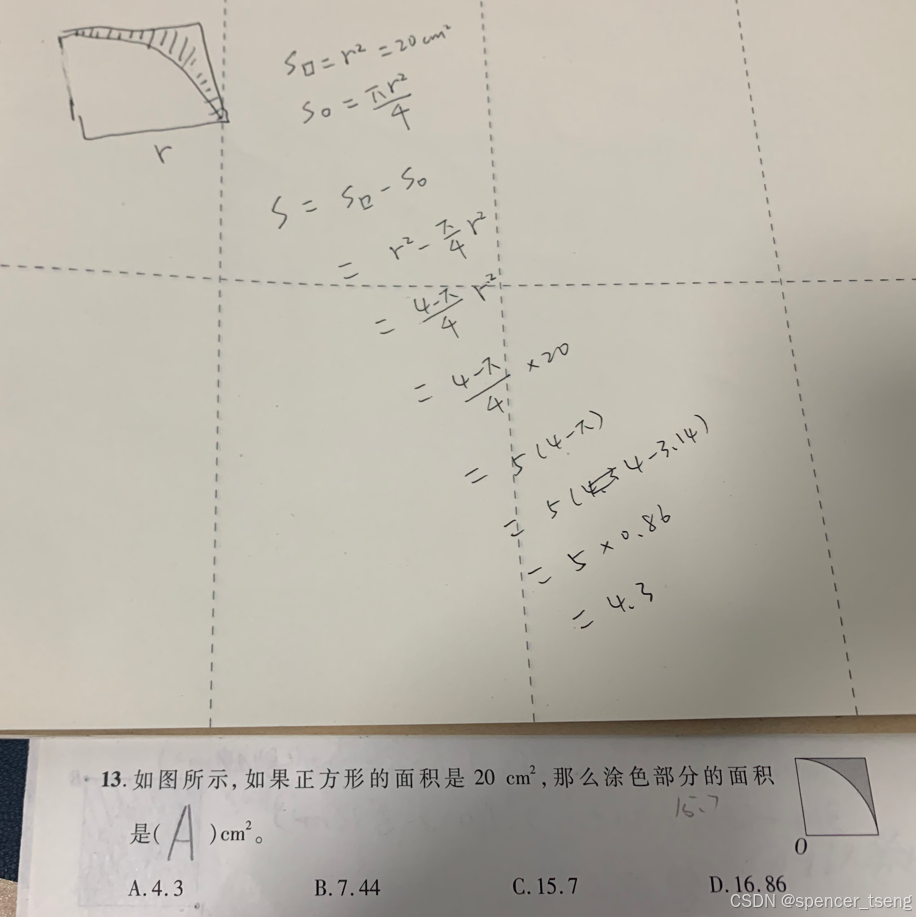 homework 20241130 math 6-CSDN博客