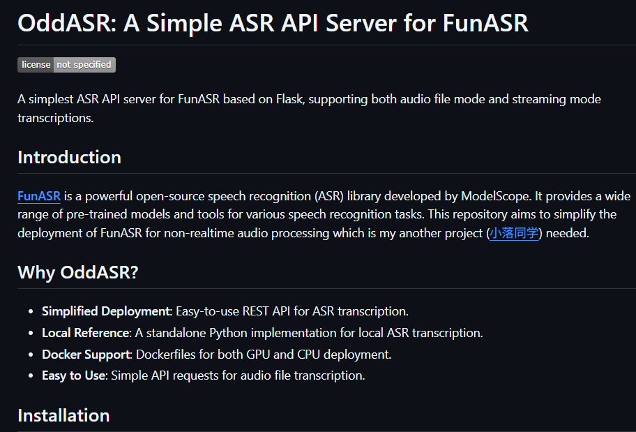 OddASR：基于FunASR的API封装，支持离线转写+流式转写_funasr api-CSDN博客