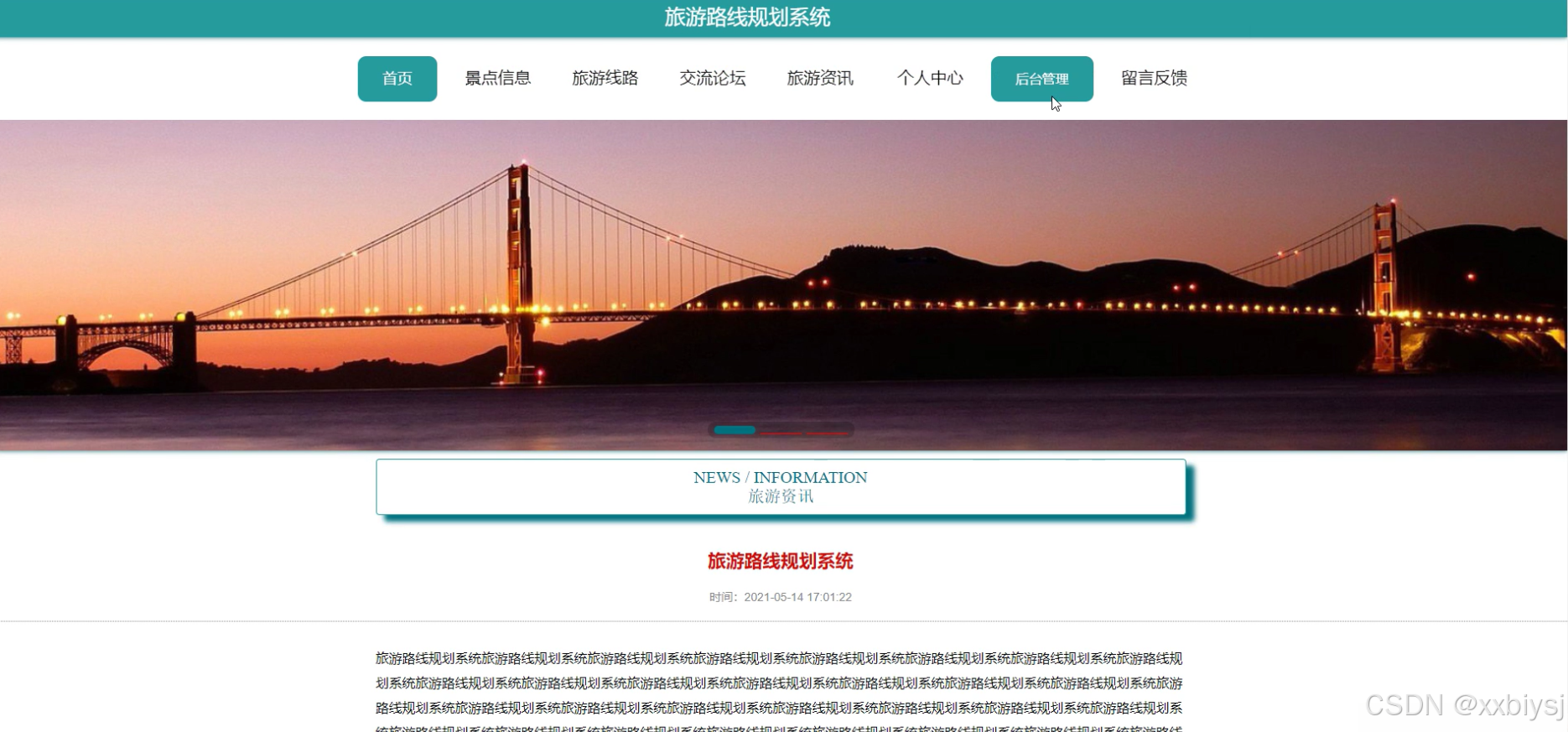 Java毕设项目旅游路线规划系统(javavuemybatismavenmysql)使用若依项目完成基于java的旅游线路规划系统 Csdn博客