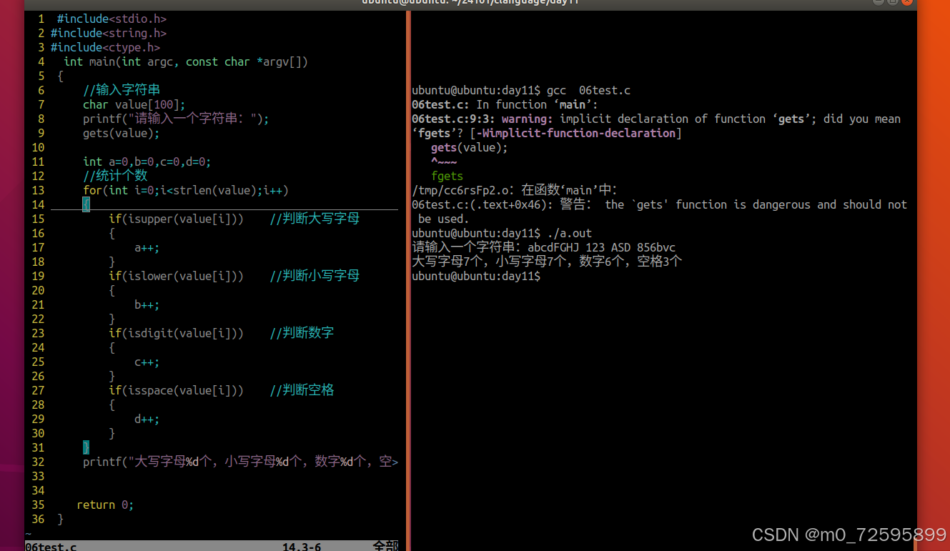 day11 数组-CSDN博客