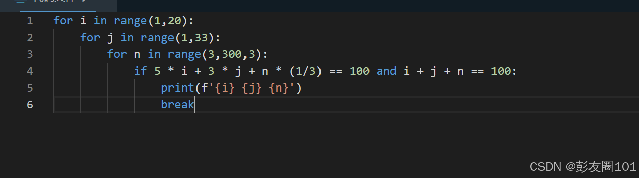 头哥——python第三章初级头歌python第三章作业初级 Csdn博客