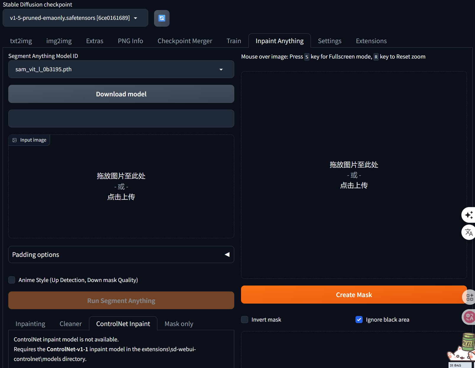 stable diffusion + inpaint anything + controlnet安装_stable diffusion 安装 inpaint anything-CSDN博客