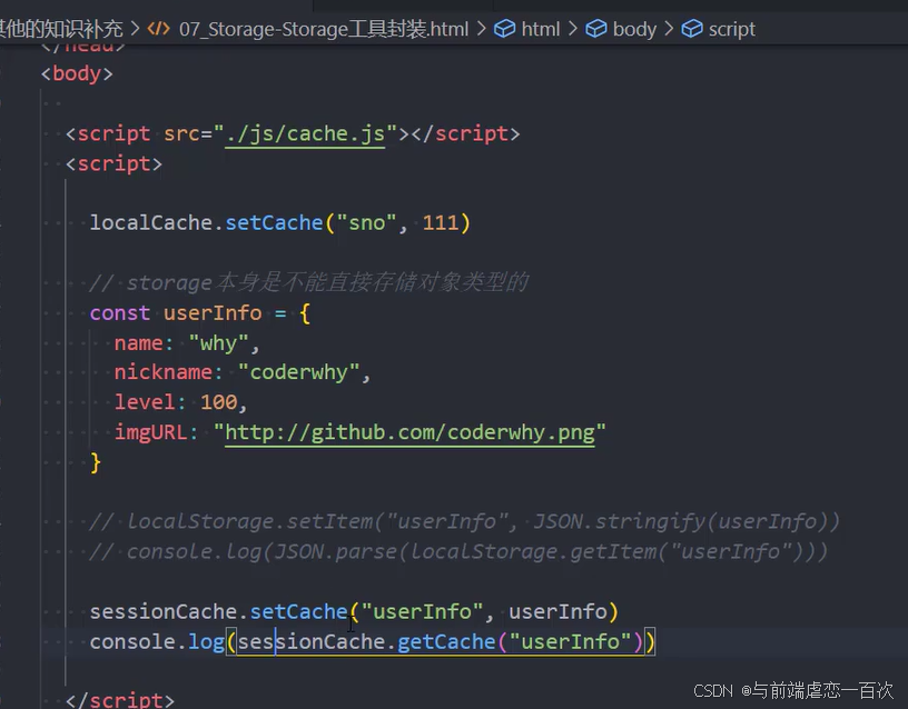 Storage介绍-CSDN博客
