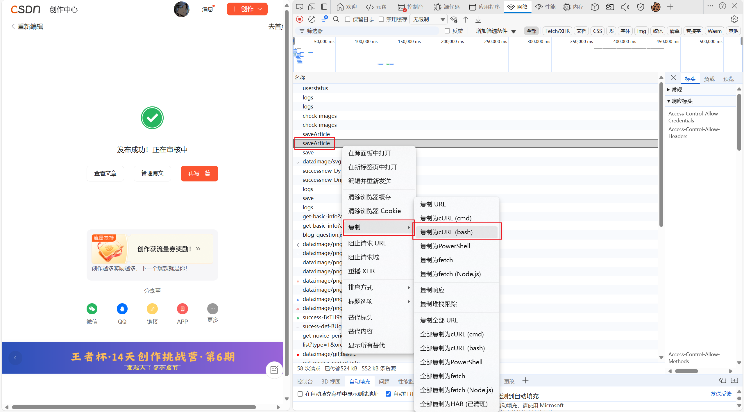 【Java开发MCP】CSDN发帖MCP开发与使用_怎样发布一个mcp java-CSDN博客