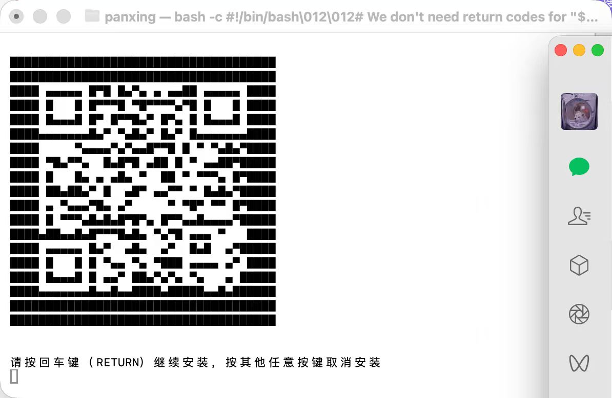 2025Mac安装Flutter教程 每一步都有截图_mac 安装flutter-CSDN博客
