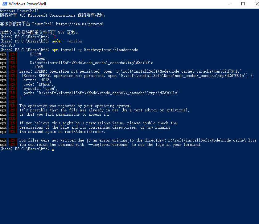 windows 环境 Claude Code安装和使用教程_claude code windows 配置 json-CSDN博客