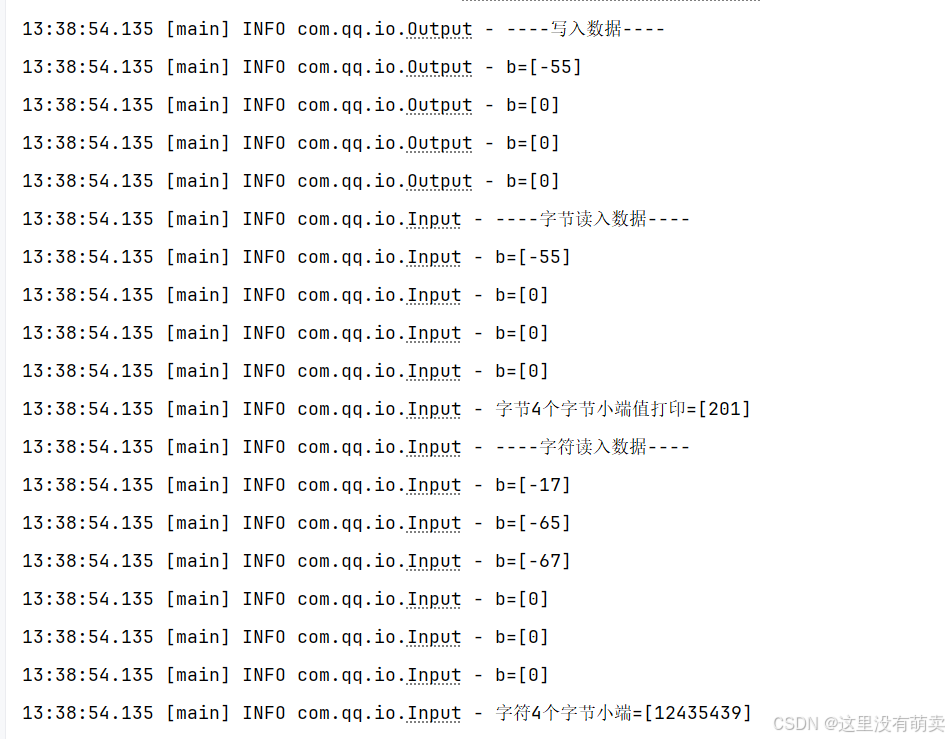 Io流字节输入流与字符输入流读取的数据结果不同c 从文件流中读取byte和从字符串中读取byte结果一样吗 Csdn博客