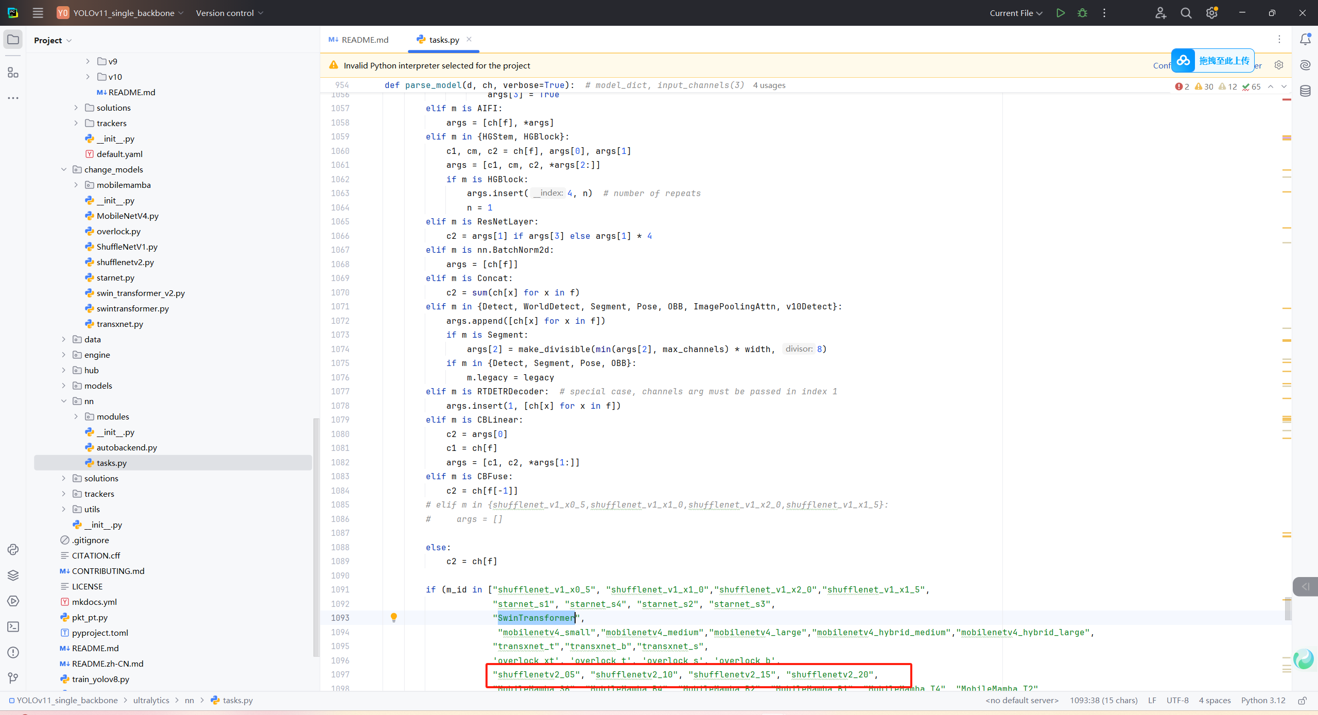YOLO11改进-Backbone-引入ShuffleNet v2替换backbone，实现轻量化_yolov11轻量化改进-CSDN博客