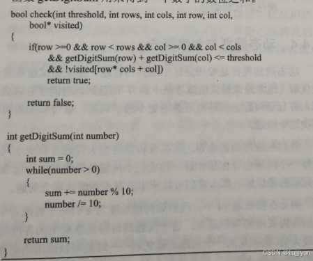 机器人的运动范围 剑指offer-CSDN博客