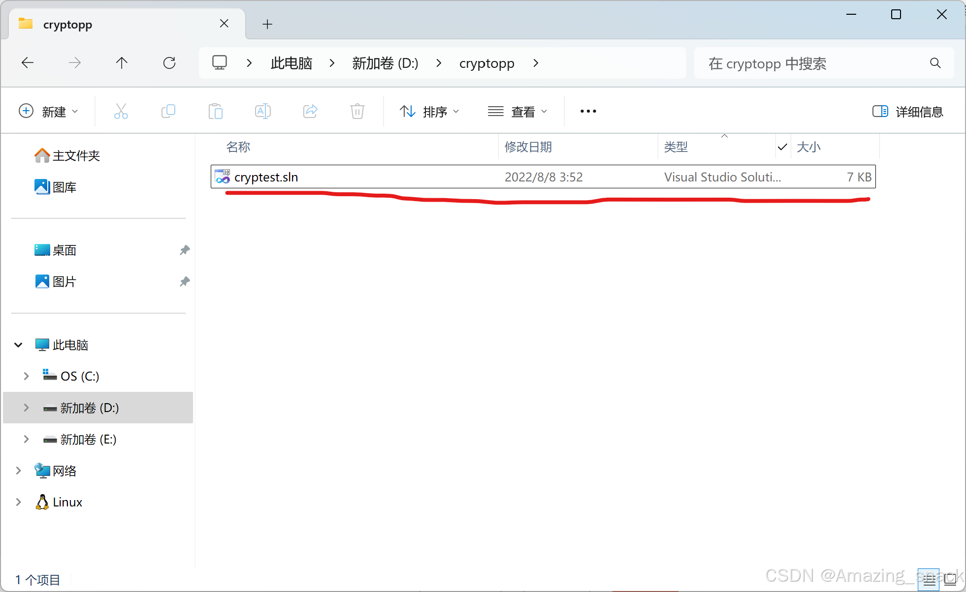 VS2022配置Cryptopp-8.7.0库并实现AES加密算法-CSDN博客