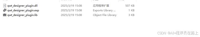 QWT库在QT6.8的MSVC环境下编译及使用_qwt编译-CSDN博客