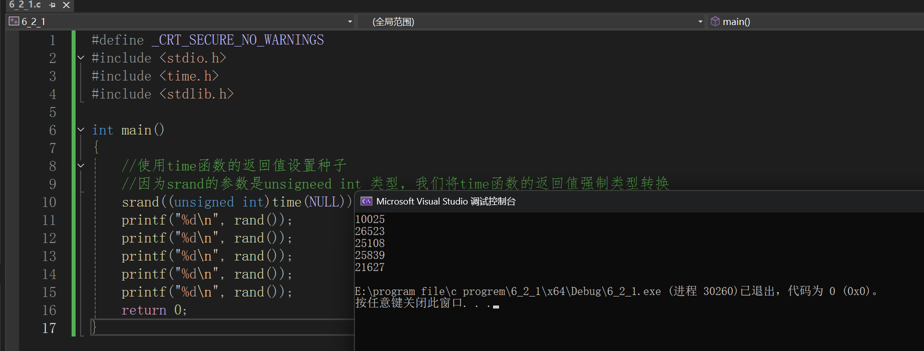 srand、rand生成随机数 以及 srand函数不可多次调用问题（全网最全，最详细）-CSDN博客
