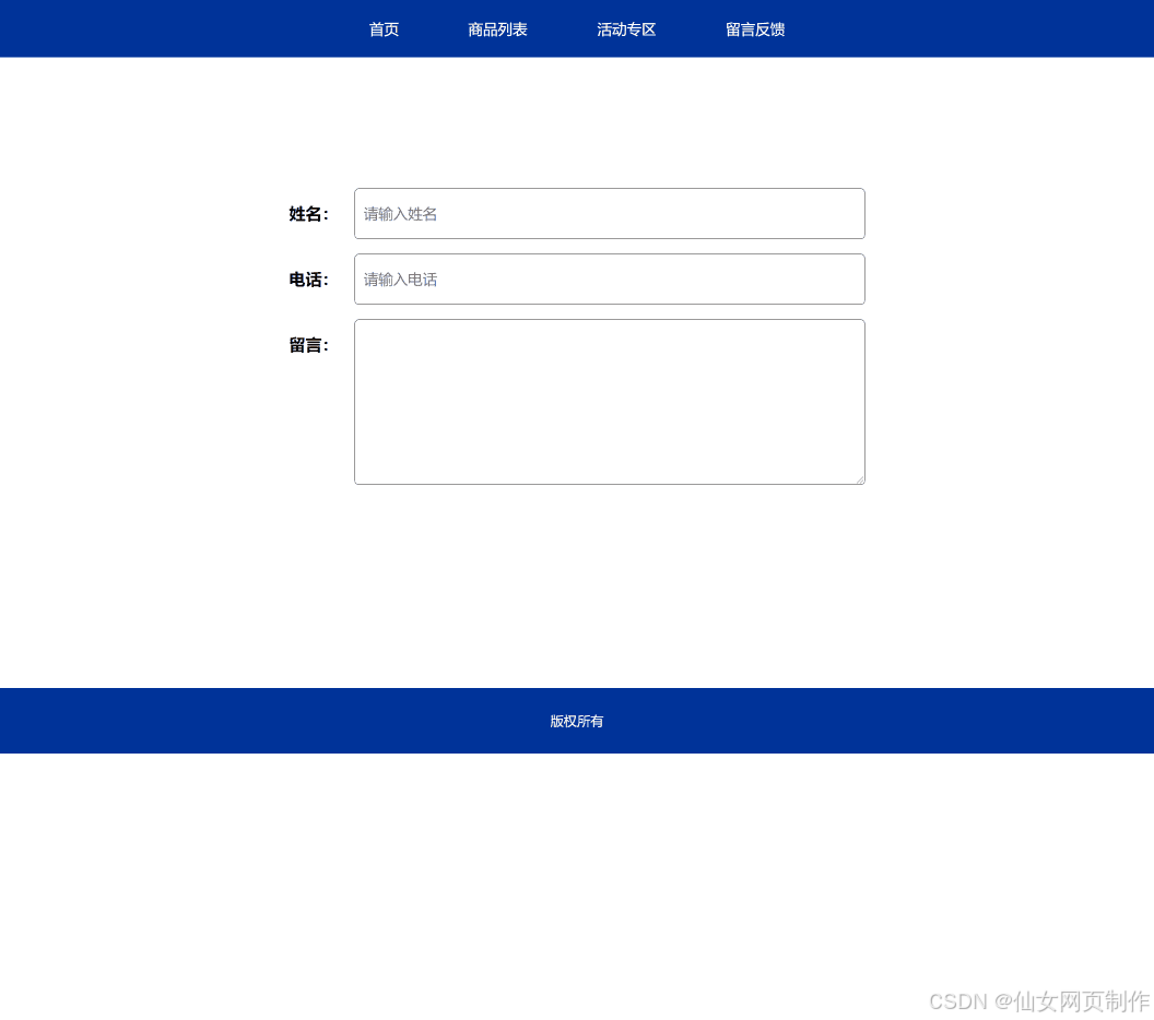 82 Web前端网页案例——【英雄联盟游戏主题精品网页（ 5页）】 大学生期末大作业 Html5css3游戏网页模版 Csdn博客